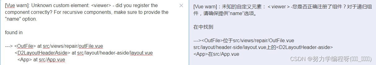 [Vue warn]: Unknown custom element: ＜viewer＞ - did you register the component correctly? For ...