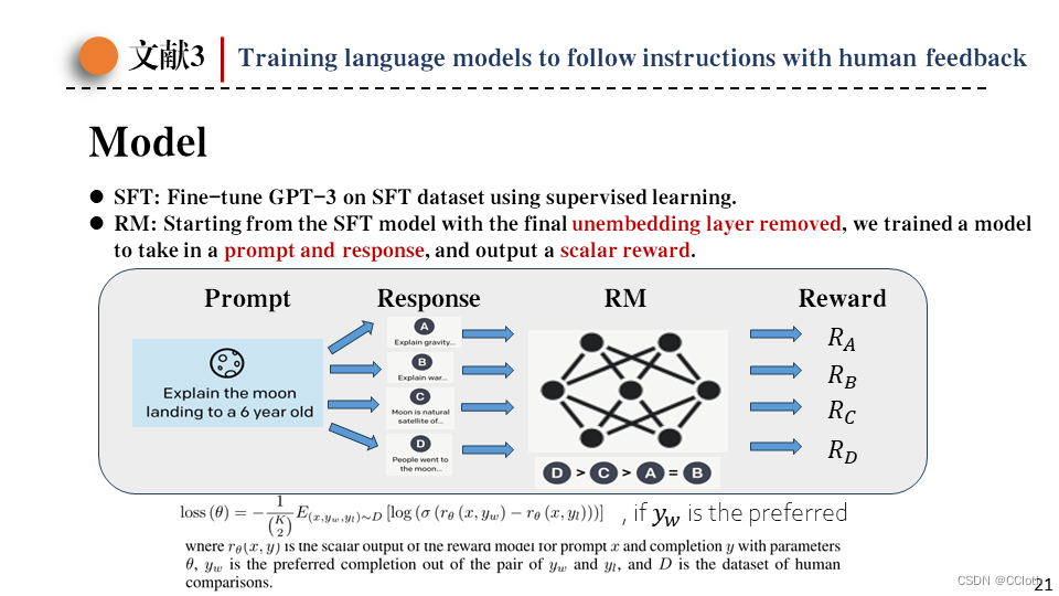 [阅读笔记3][instructGPT]Training language models to follow instructions with human feedback-CSDN博客