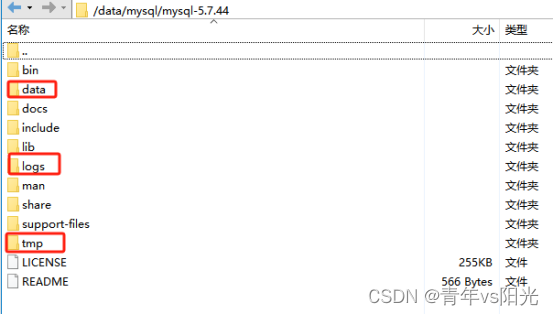保姆级银河麒麟V10高级服务器离线安装mysql5.7数据库_银河麒麟安装mysql5.7-CSDN博客