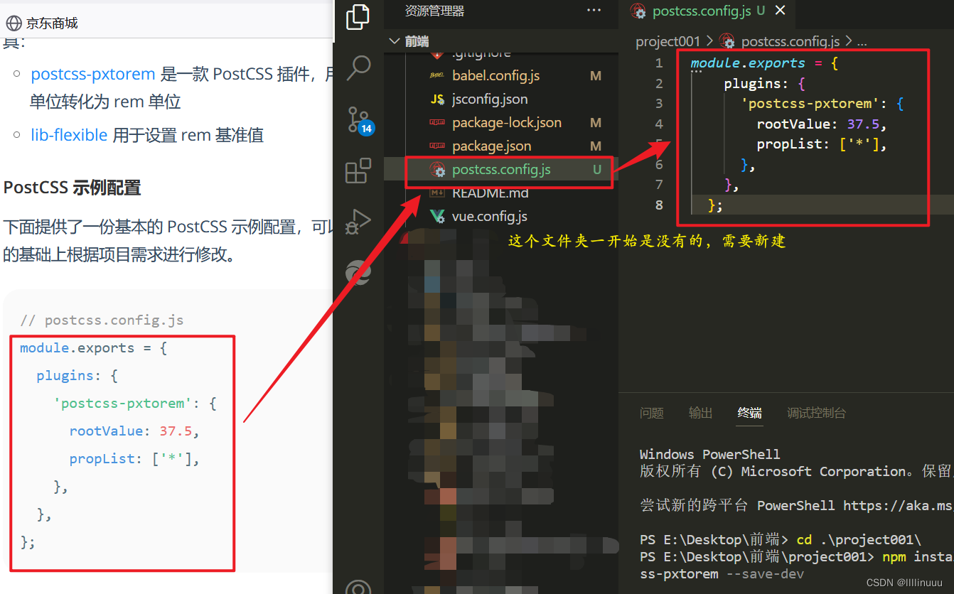 6.1flexible、后css处理器_css amfe-flexible-CSDN博客