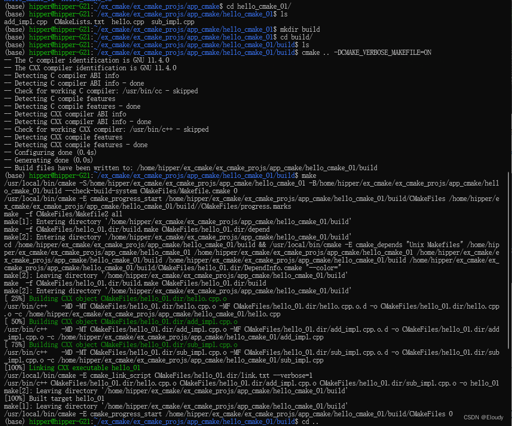 教程备忘 一文搞定 cmake 全部技巧之 app 和 lib 的 cmake 系统_cmake .lib-CSDN博客