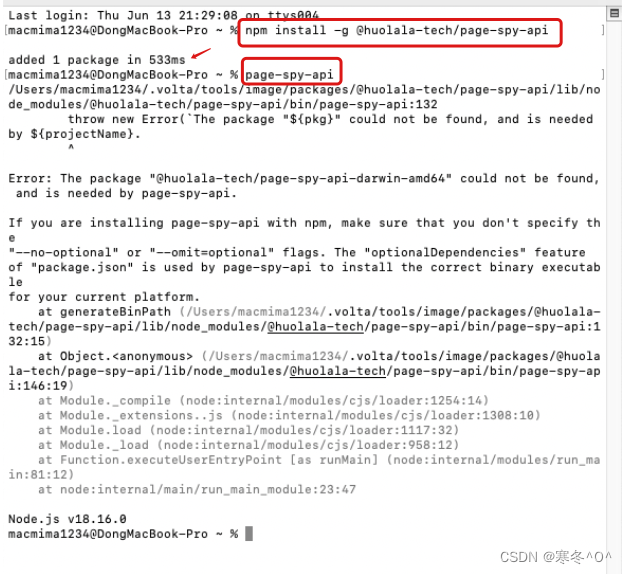 安装Page Spy遇到下载不下来问题_page-spy 下载-CSDN博客