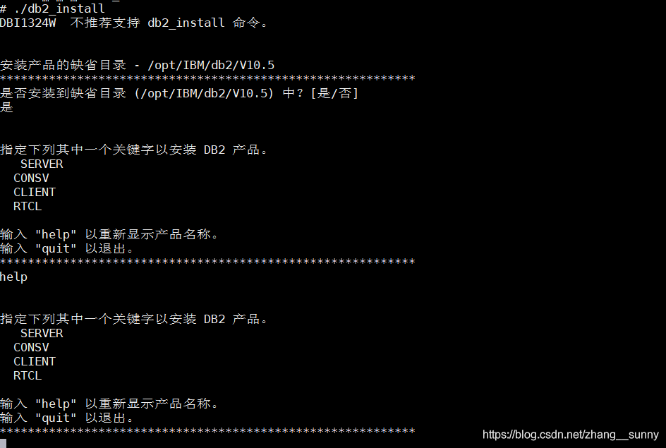 AIX环境安装DB2 数据库_aix 安装db2-CSDN博客