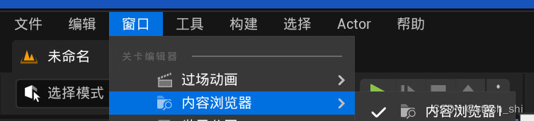 UE4 通过蓝图实现String to Enum_ue4 字符串转枚举-CSDN博客