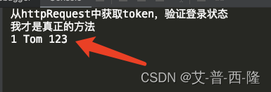 ModelAttribute用法详解-CSDN博客