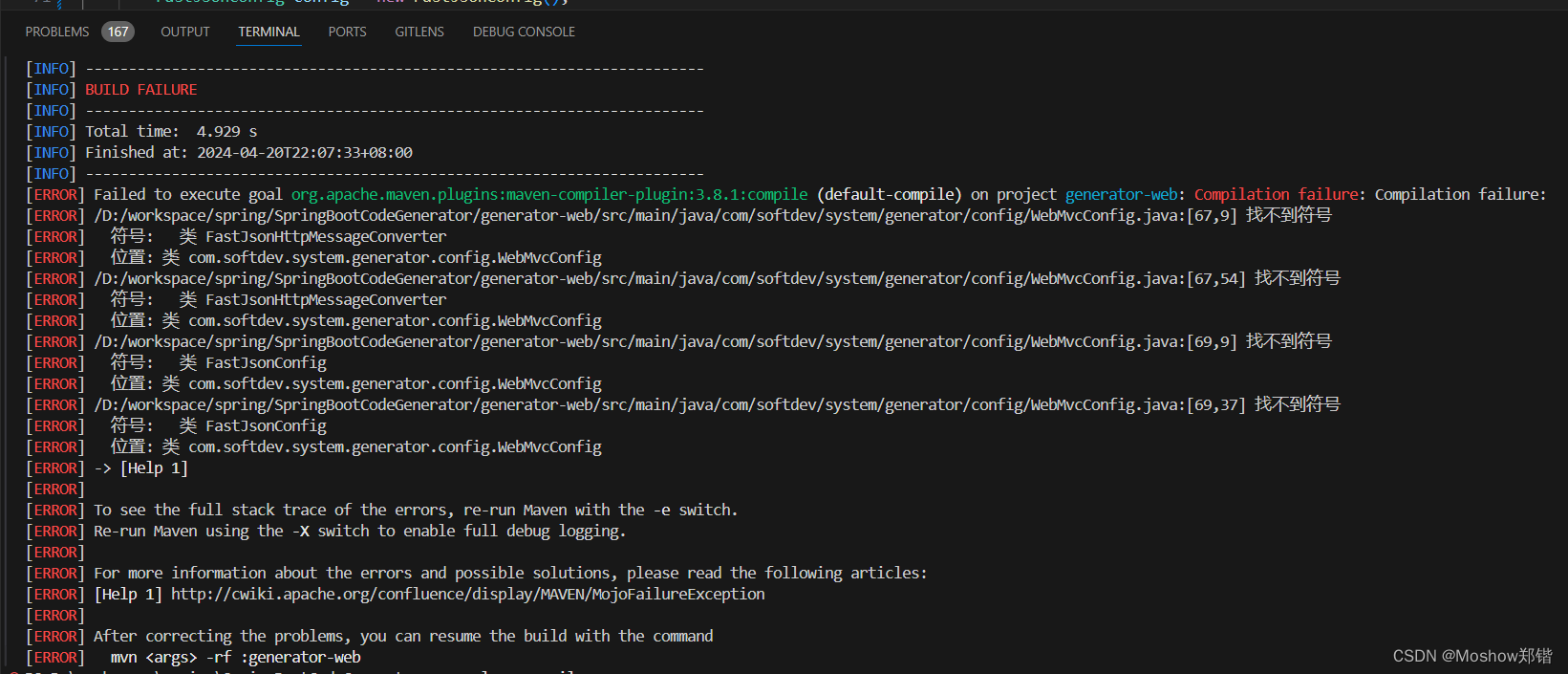 FastJson2中FastJsonHttpMessageConverter找不到类问题_fastjson2-extension-spring6-CSDN博客
