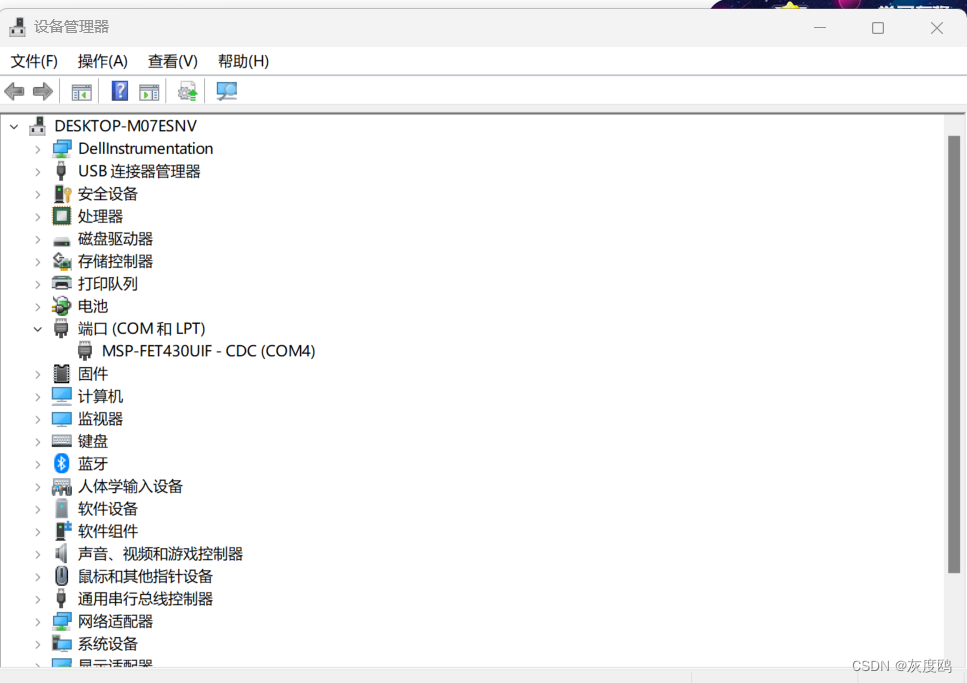 CCS报错Could not find MSP-FET430UIF on specified COM port解决记录-CSDN博客