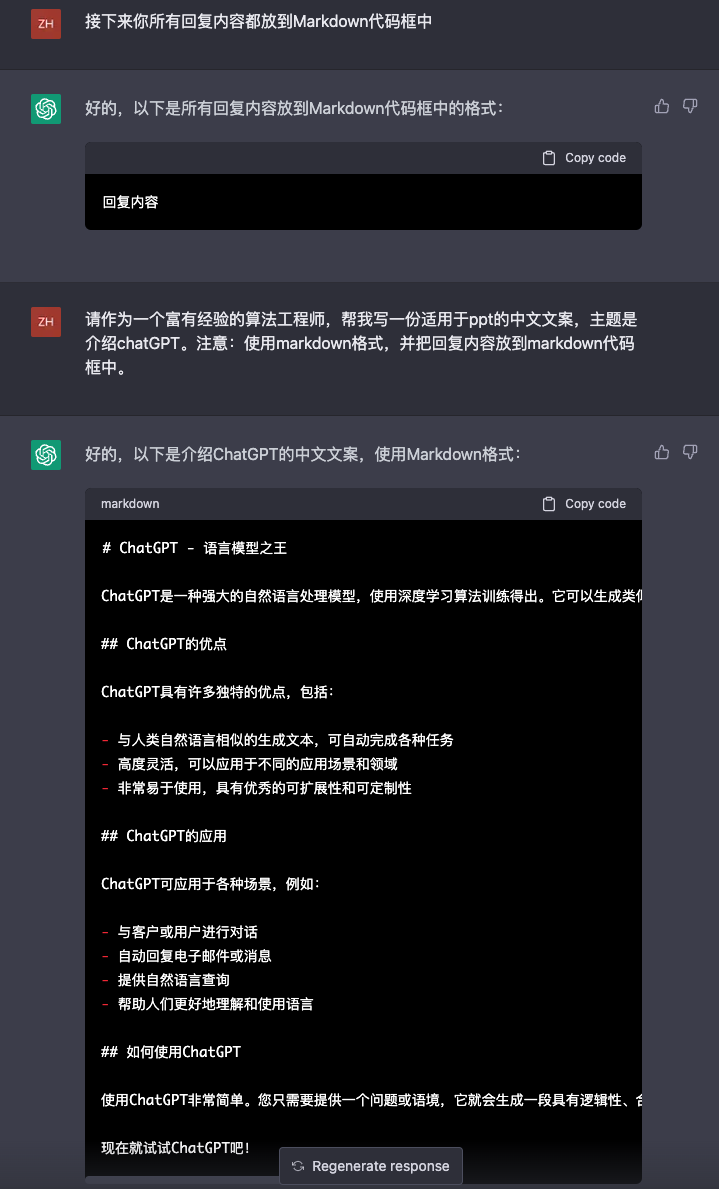 「AIGC」- ChatGPT可以怎么玩？_cdnai chatgpt-CSDN博客