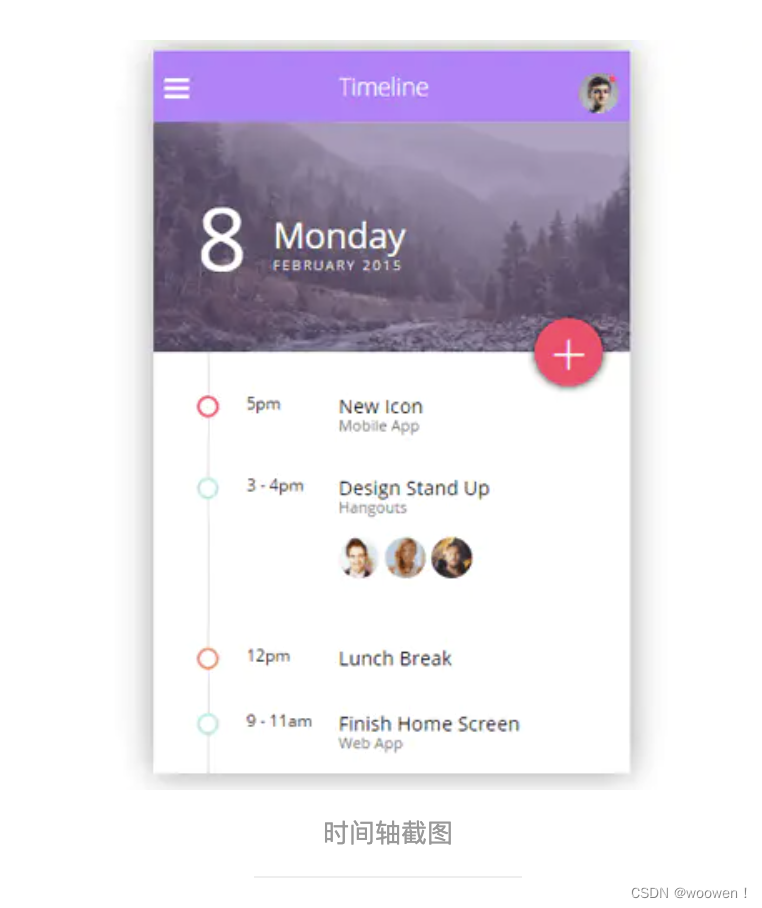 51款纯CSS时间轴设计-CSDN博客