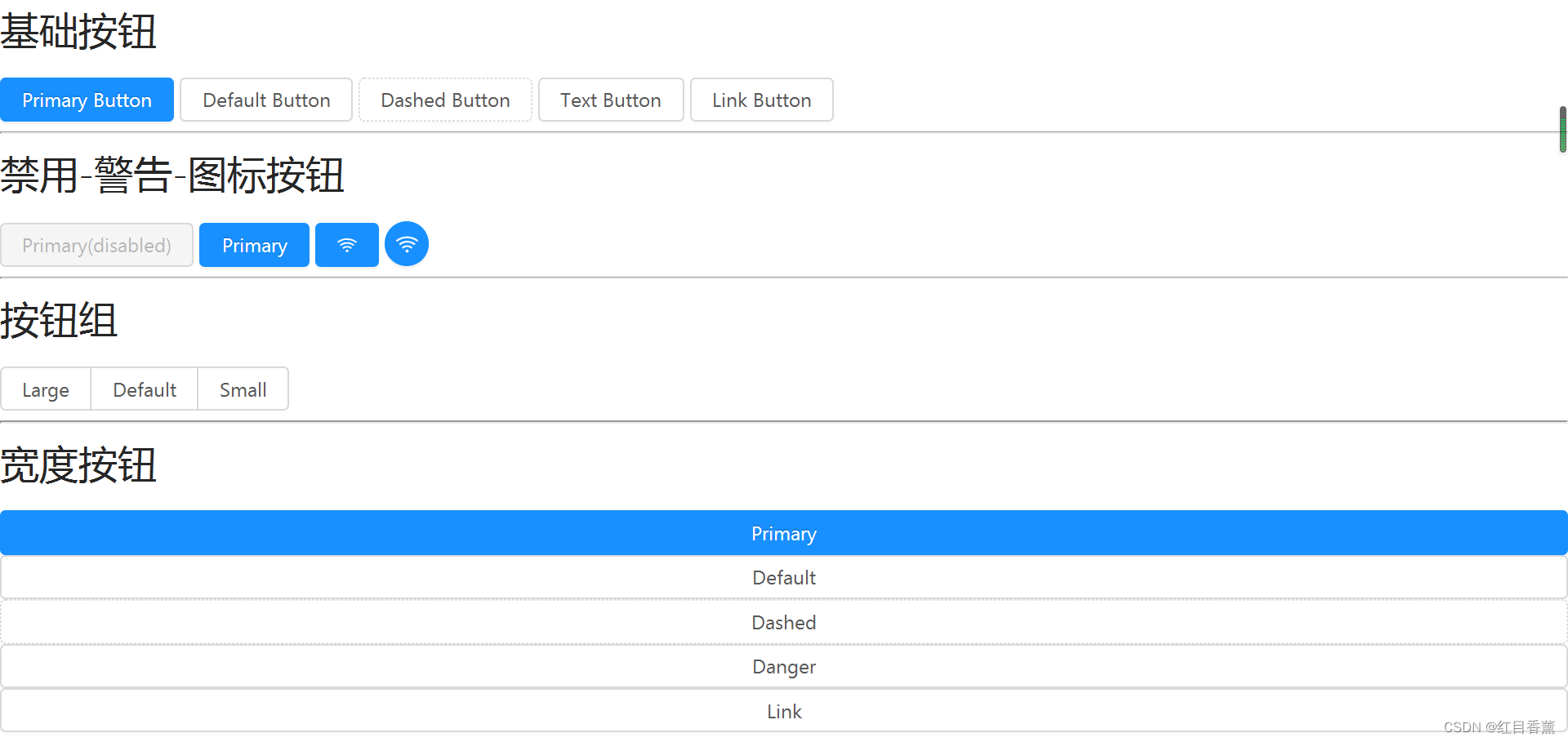 vue-ant design示例大全——按钮本地css/js资源_antdv本地样式-CSDN博客
