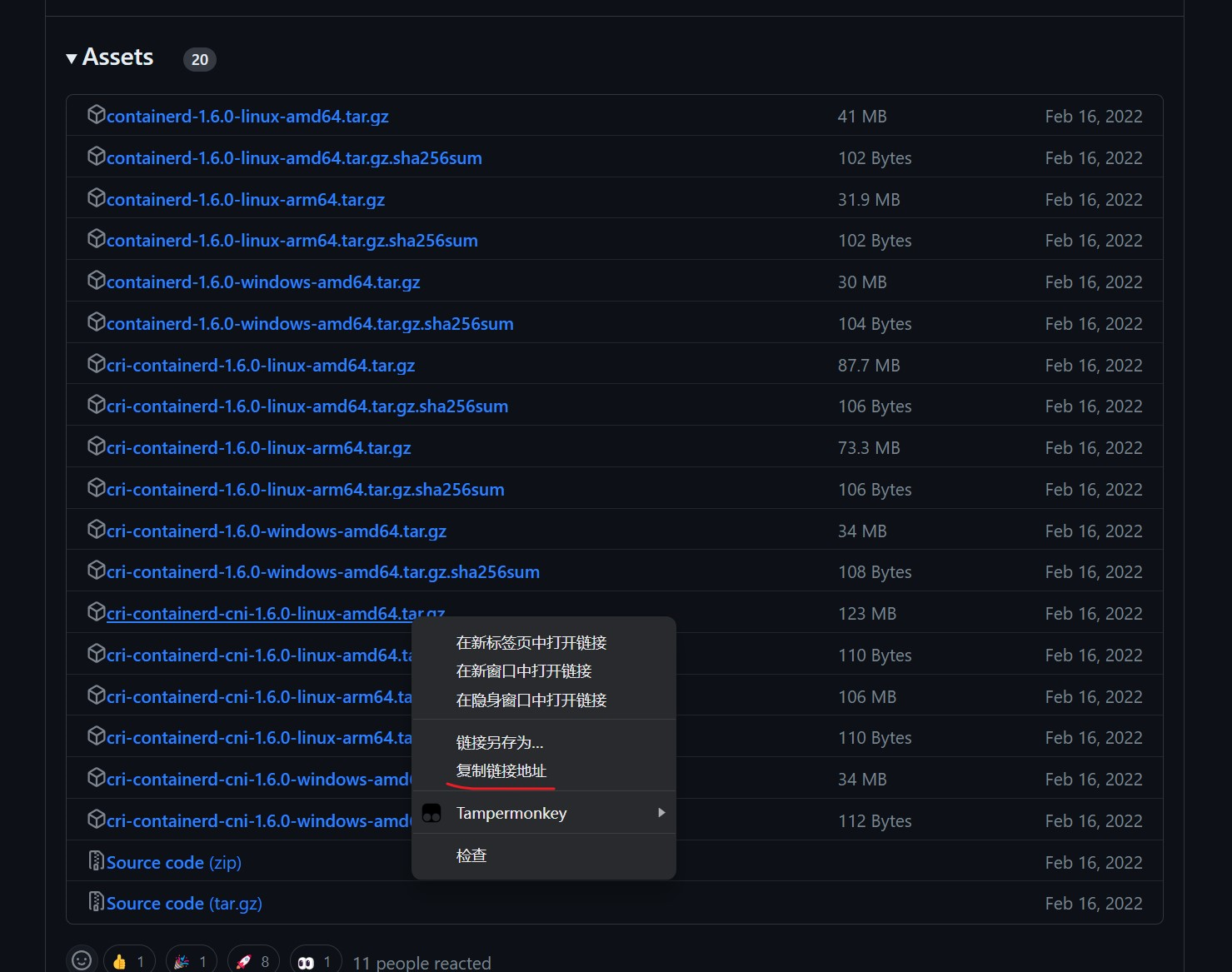 Containerd的两种安装方式_containerd安装-CSDN博客