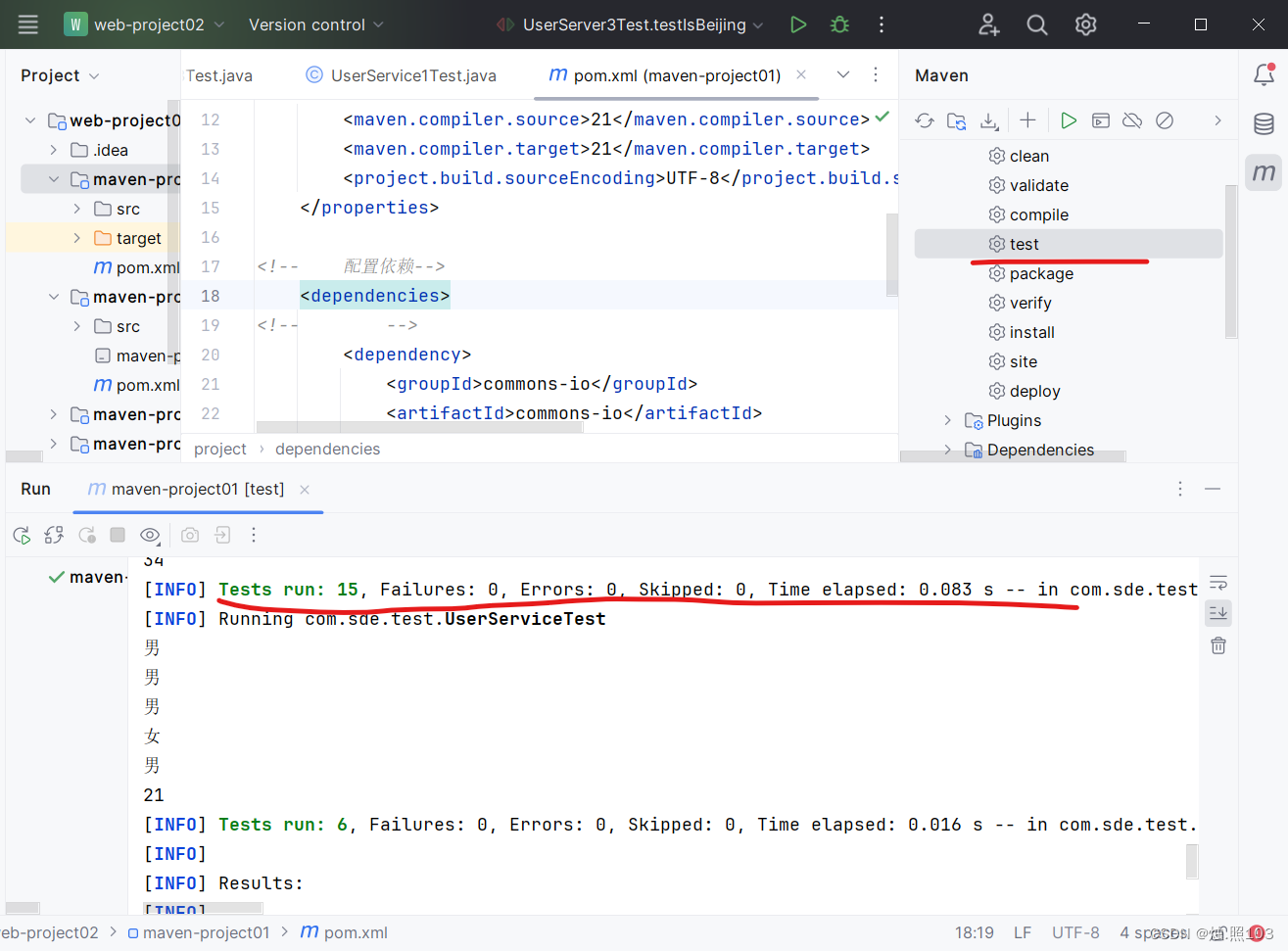 java开发需要掌握的maven相关知识和Junit单元测试_maven junit-CSDN博客