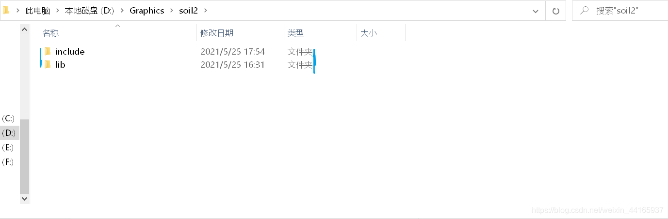 （图文）SOIL2环境配置（OpenGL）-CSDN博客