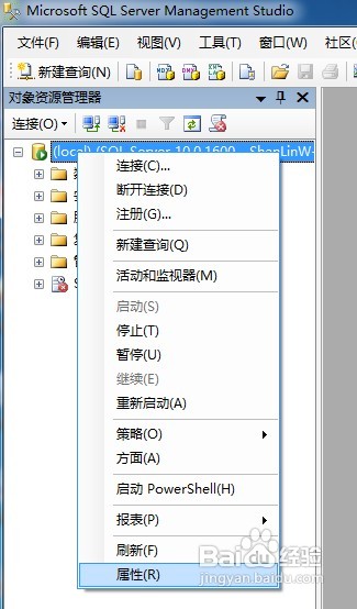 Sql Server 2008 R2如何开启数据库的远程连接sql2008远程连接数据库设置 Csdn博客 6011