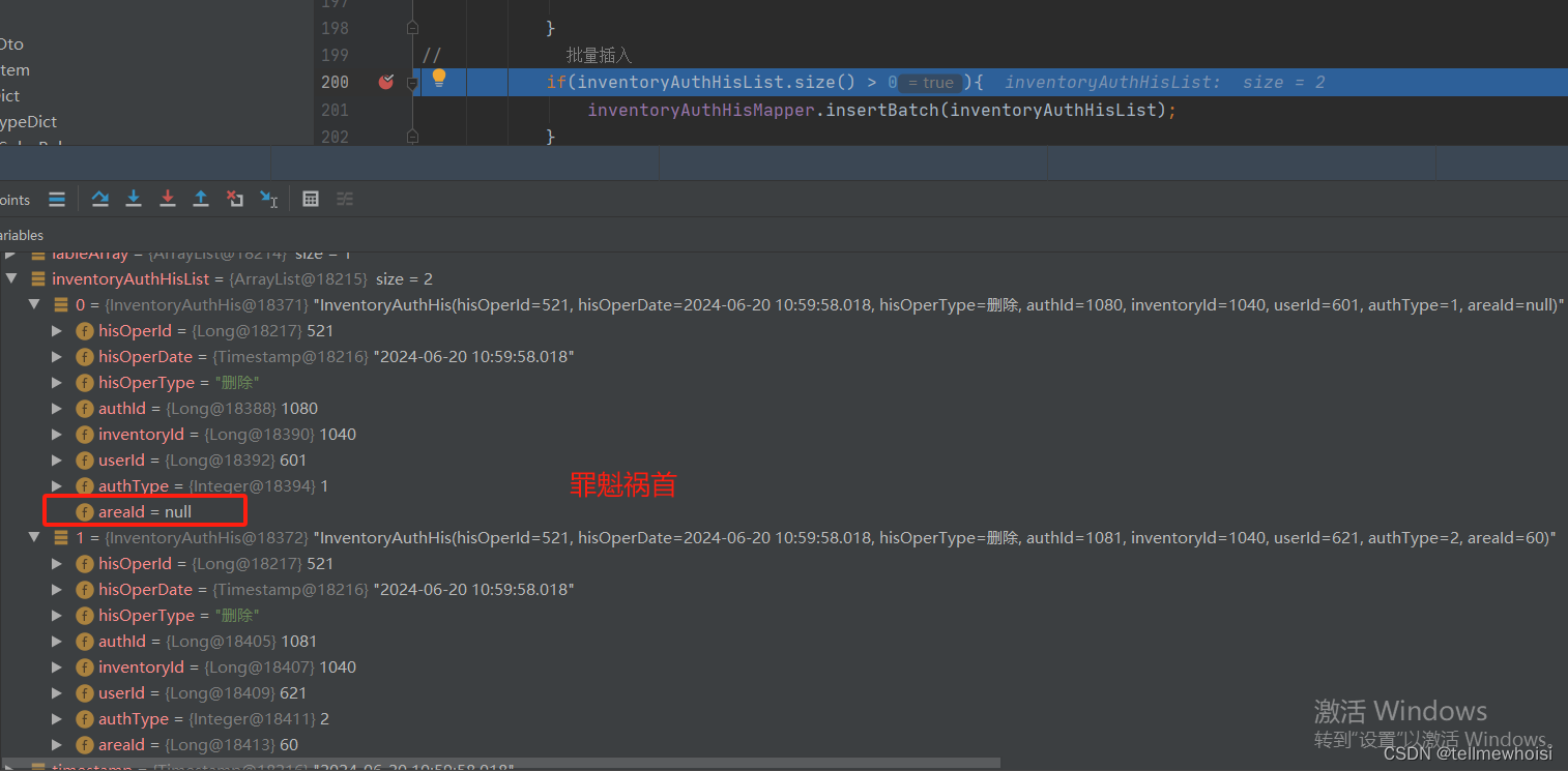 ORA-01790: 表达式必须具有与对应表达式相同的数据类型-CSDN博客