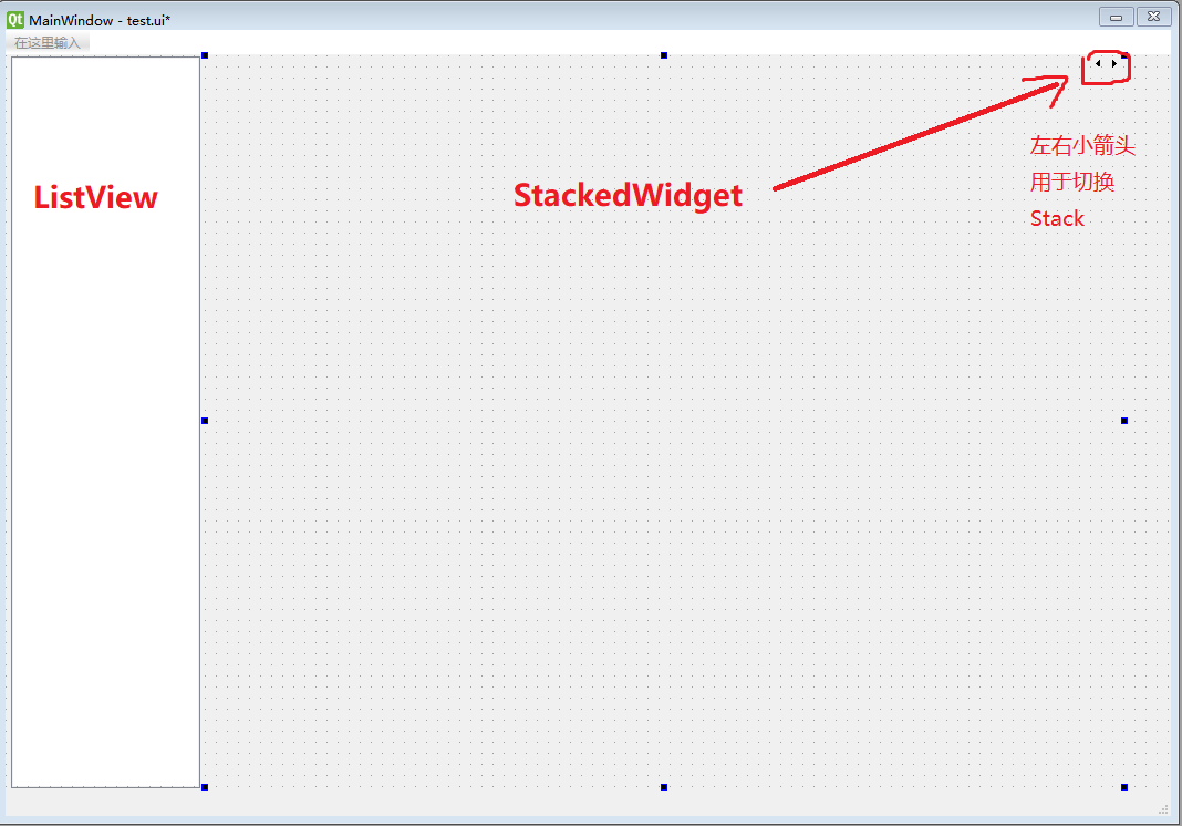 PySide2如何做到侧边栏选项卡_pyside listview-CSDN博客