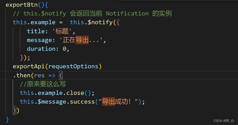 vue $notify 的使用以及如何关闭notify-CSDN博客