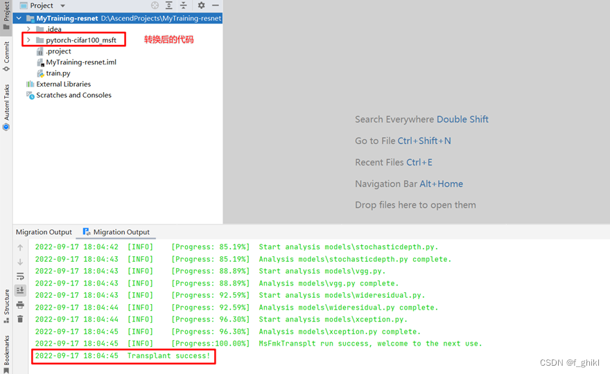PyTorch模型迁移：GPU环境到Ascend平台实战指南_ascend pytorch-CSDN博客