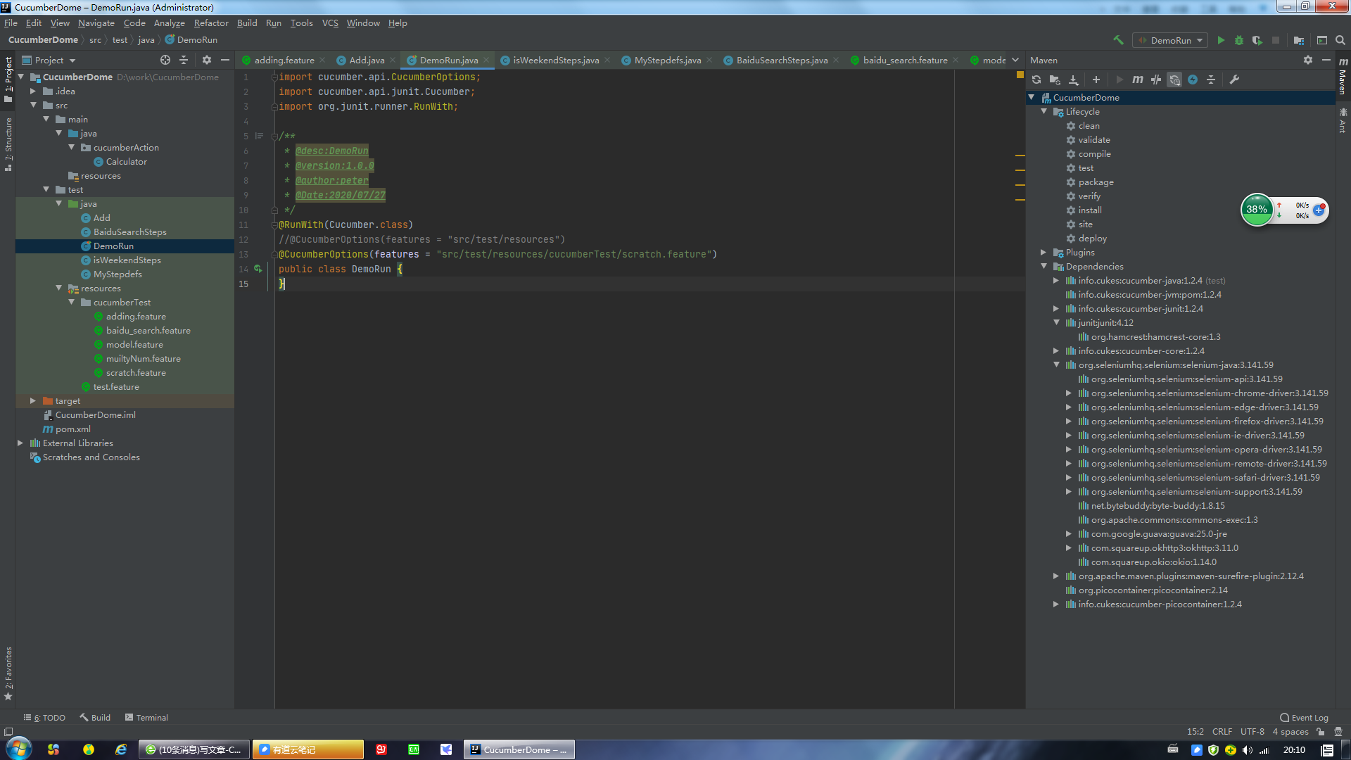 java_cucumber笔记_cucumber class读不到-CSDN博客
