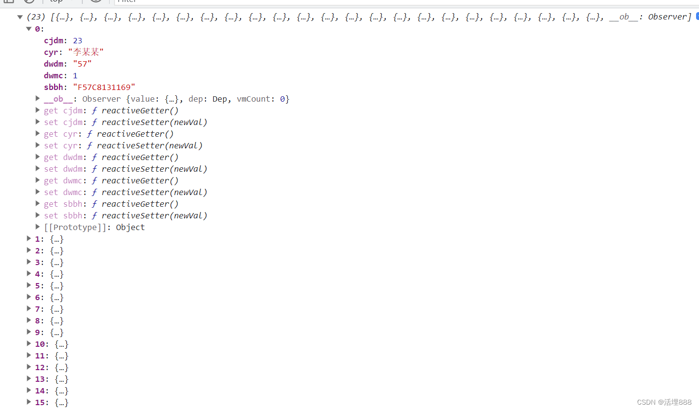 Vue2 实现导入excel 文件输出为类。动态修改列表名称_vuexlsx导入时修改标题-CSDN博客