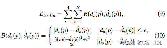 Bifuse + +：用于360度深度估计的自监督高效双投影融合_球面失真感知卷积-CSDN博客