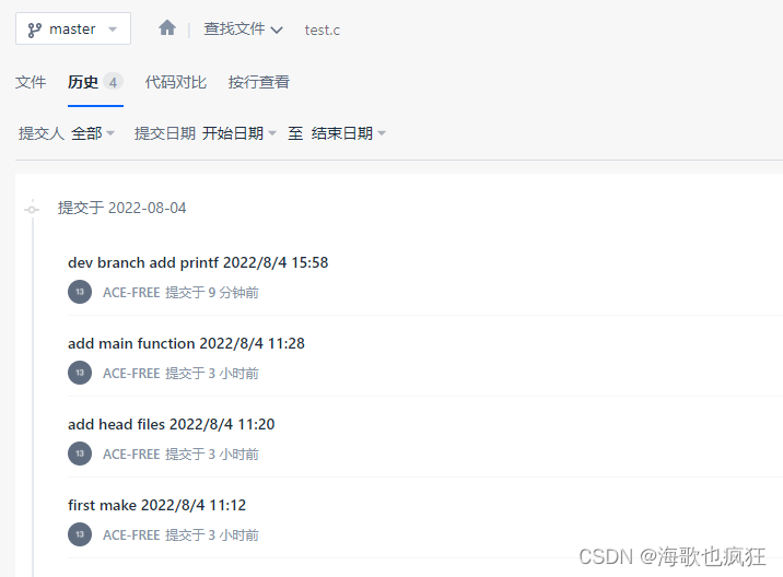 git-分支的使用_git branch -d dev -sr1.0-CSDN博客