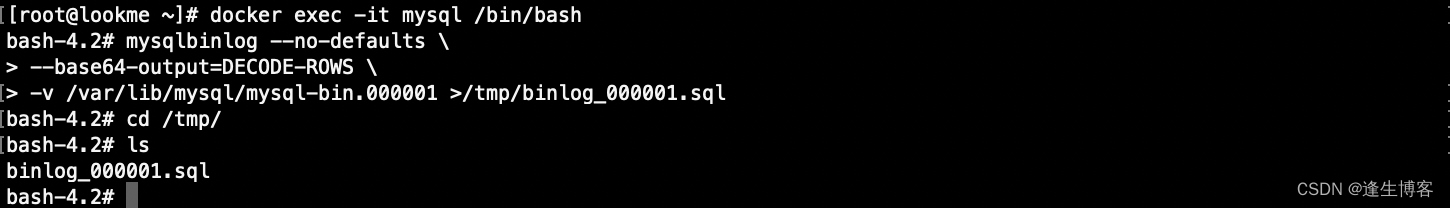 使用 MyFlash 实现 MySQL 数据闪回_mysql flashback-CSDN博客