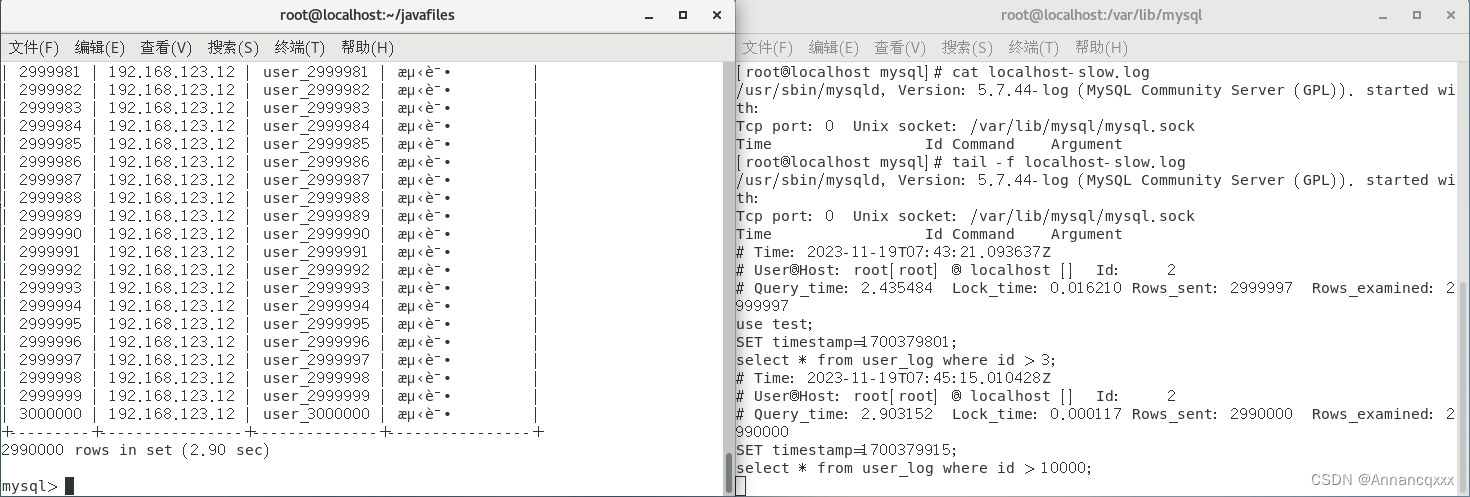 【MySQL】linux系统下的慢SQL定位与执行计划分析_linux查询慢sql-CSDN博客