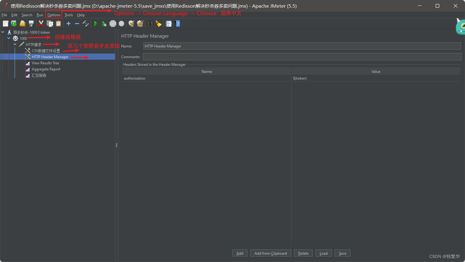 黑马点评--基于Stream消息队列实现异步秒杀优化，jmeter高并发测试_黑马点评压测-CSDN博客