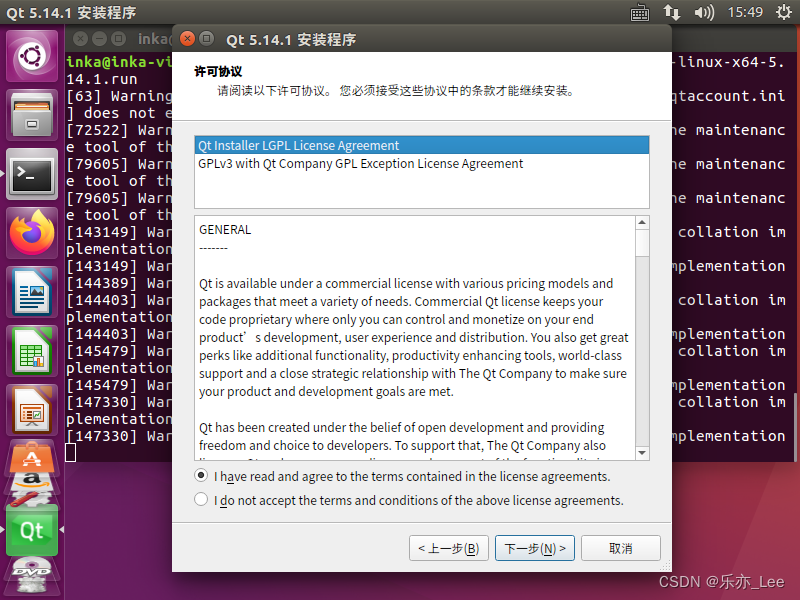 Ubuntu下安装QT，创建并编译工程 ＜全网最全教程＞_ubuntu qt-CSDN博客