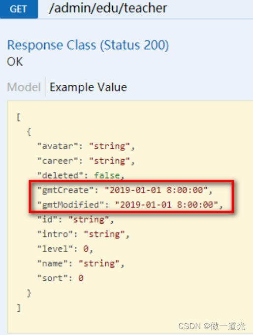 配置swagger2生成API接口_swagger怎么加接口-CSDN博客