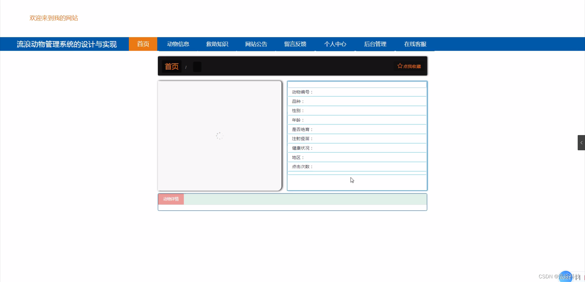 2023最新SSM计算机毕业设计选题大全（附源码+LW）之java酒店管理系统08281_毕设ssm框架代做 先调试-CSDN博客