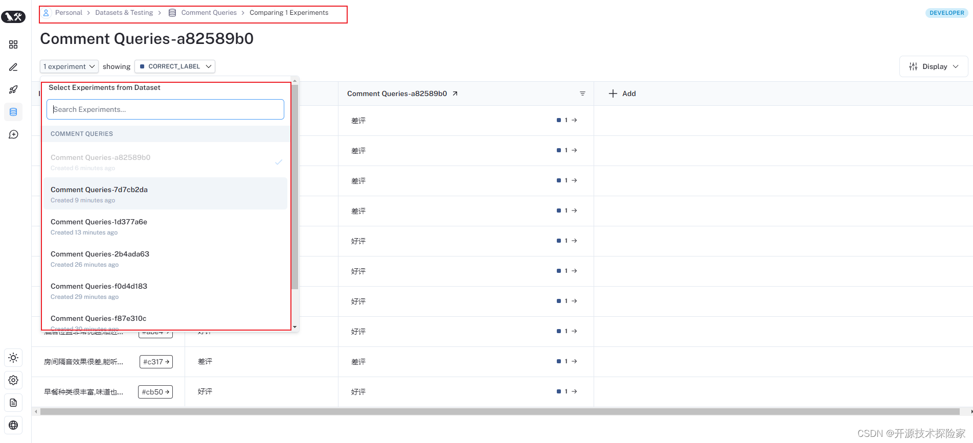 开源模型应用落地-LangSmith试炼-入门初体验-数据集评估（三）_langsmith和langchain什么关系-CSDN博客
