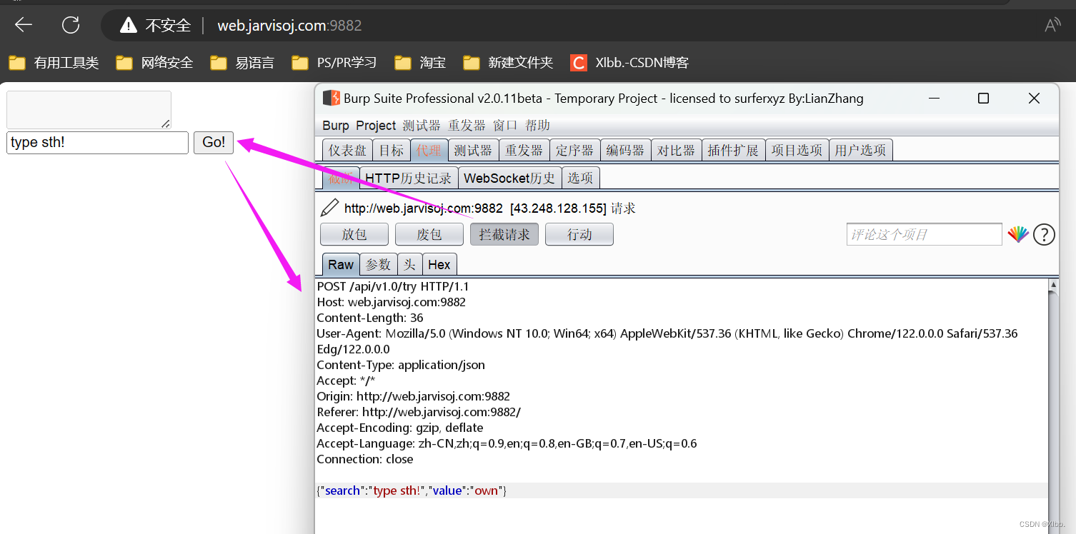 34-XXE（XML外部实体注入）-CSDN博客