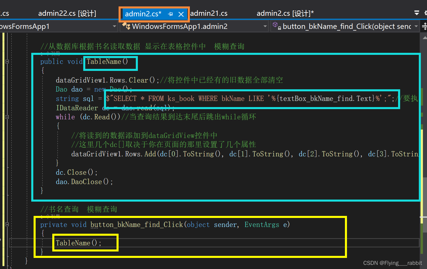 vs2019，C#，MySQL创建图书管理系统5（查询和刷新功能的实现）_vs图书管理系统代码-CSDN博客