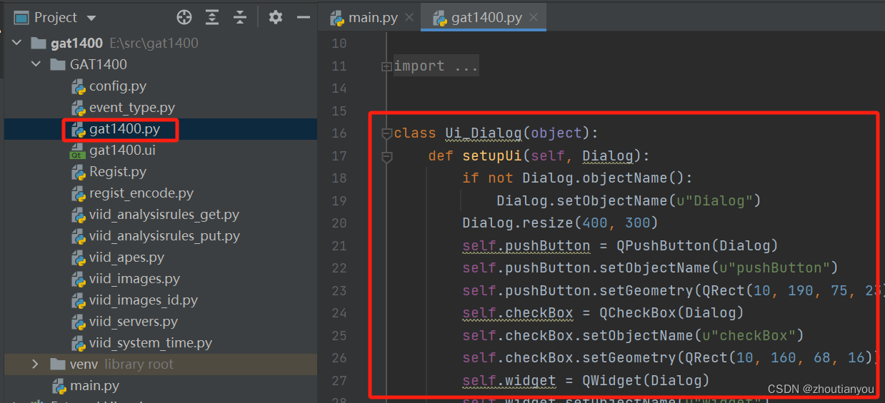 GAT1399协议分析（7）--pycharm anaconde3 配置pyside2_from shiboken6.shiboken import * importerror: dll ...