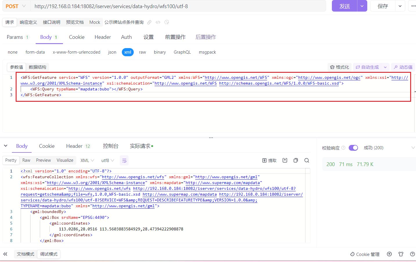supermap超图数据服务的增删改查(学习笔记)_超图数据服务传参-CSDN博客
