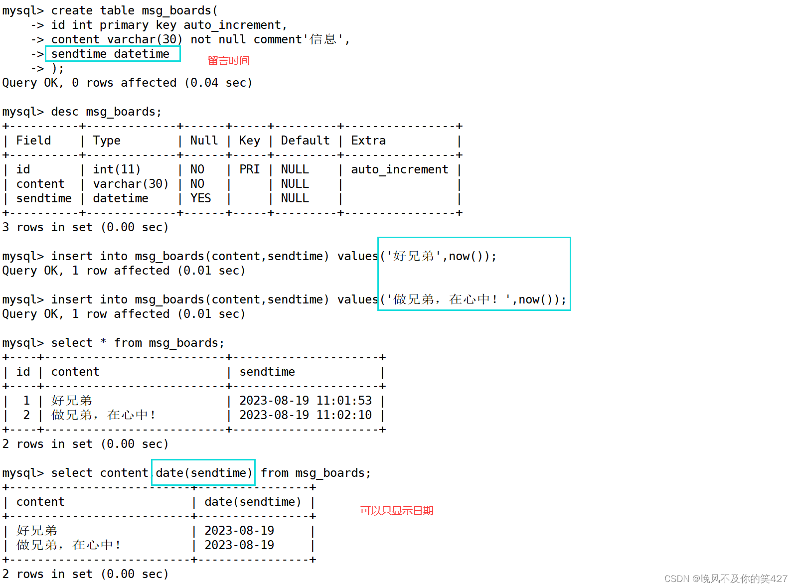 [ Mysql ] — 常见函数的使用 Mysql Database 函数用法 Csdn博客