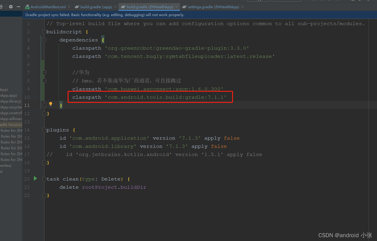 Android 极光推送集成华为通道问题_failed to apply plugin 'com.huawei.agconnect'.-CSDN博客