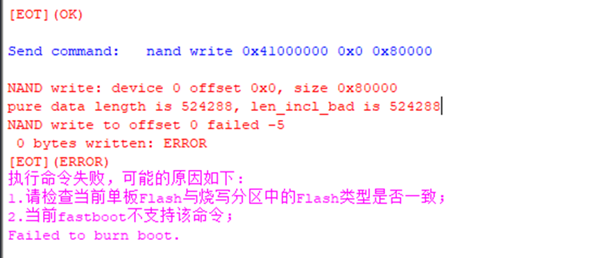 海思3559U-Boot移植（二）：更换新的SPI Nand Flash_海思 nand 改ecc-CSDN博客