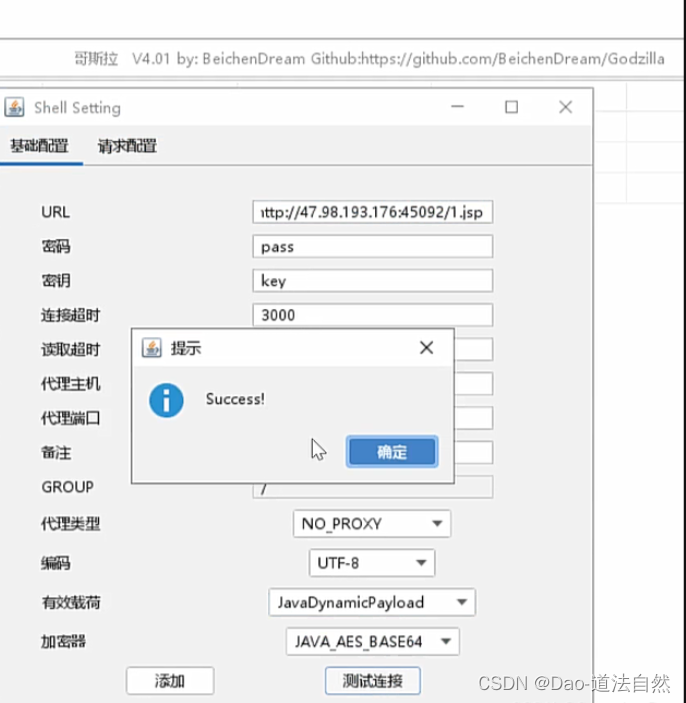 Day79：服务攻防 中间件安全andiisandapacheandtomcatandnginxand弱口令and不安全配置andcve Csdn博客
