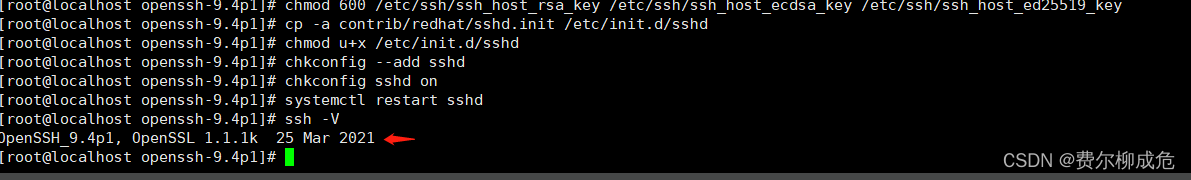 Centos 7.9 升级 OpenSSH 到 openssh-9.4p1及openssl-1.1.1k_openssh9.4下载-CSDN博客