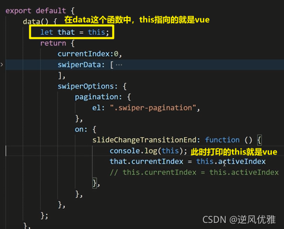 Vue使一个事件中，函数的this的指向vuevue事件修饰符能改事件触发的this指向吗 Csdn博客