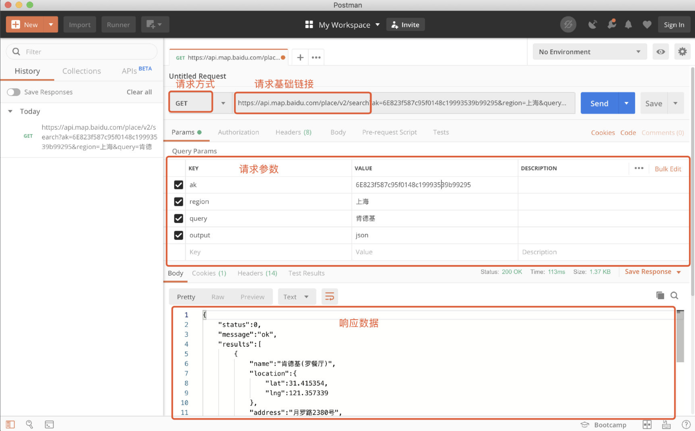 drf入门规范-CSDN博客