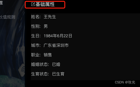 el-descriptions自定义标题样式_el-descriptions-item有可编辑属性吗-CSDN博客