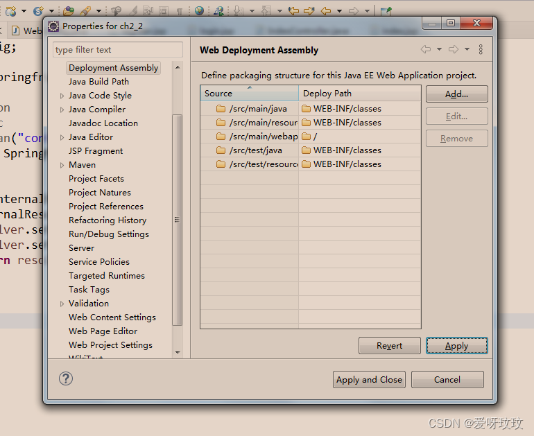 Springmvc运行后访问不到controller和web Inf目录下jsp资源的问题及解决方案springmvc访问不到controller Csdn博客