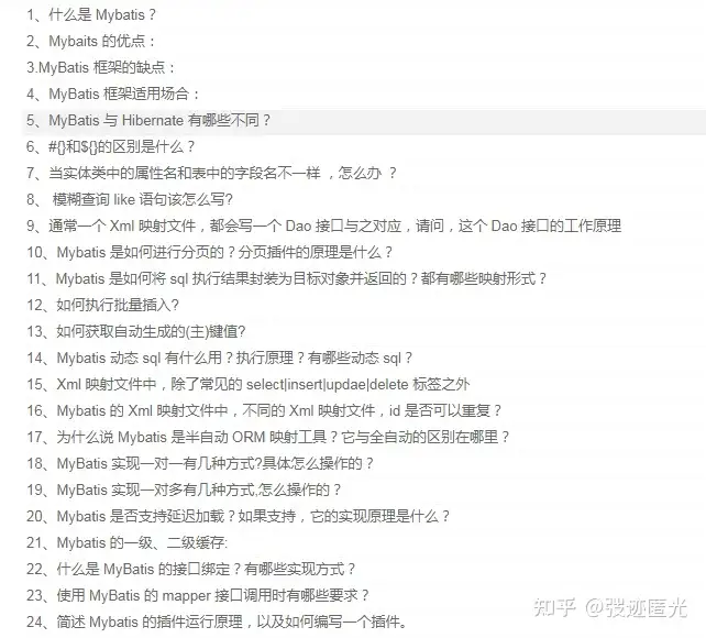 2024 年最新、最全、最实用的 Java 岗面试真题,已收录 Github2024中级java工程师面试题 Csdn博客