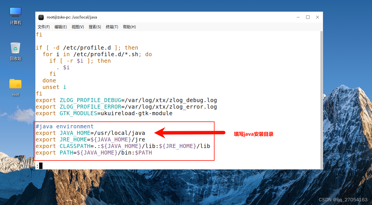 银河麒麟桌面操作系统V10 SP1 x86_x64架构 断网离线安装Java8/Mysql5.7/Tomcat8/nginx/php/node.js 图文详解版_银河麒麟安装tomcat-CSDN博客