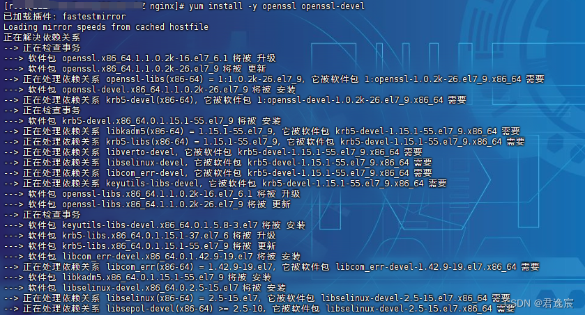 CentOS 7安装Nginx教程（自用------适合新手）_centos7 nginx-CSDN博客