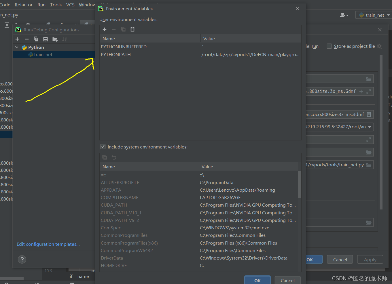 DeFCN debug记录（训练过程），以及对cvpods框架的分析_eval-only-CSDN博客